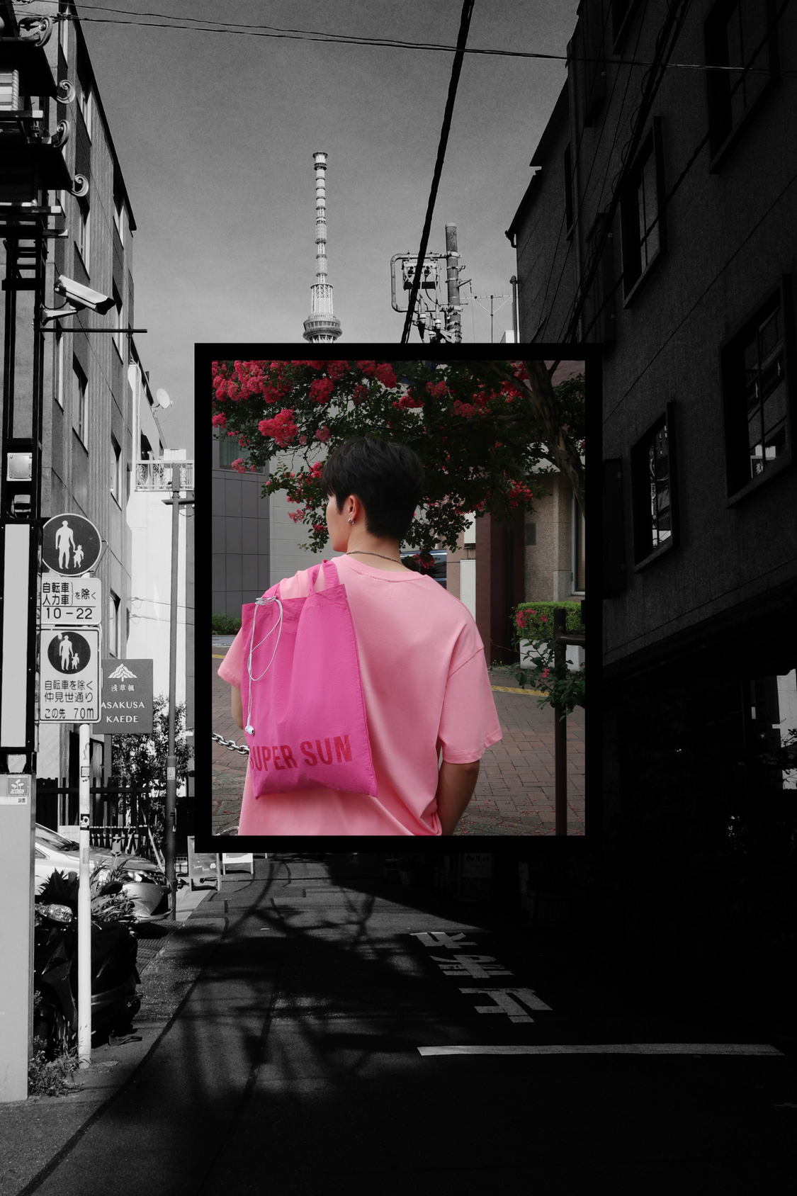 Super Sun Store – SUPER SUN